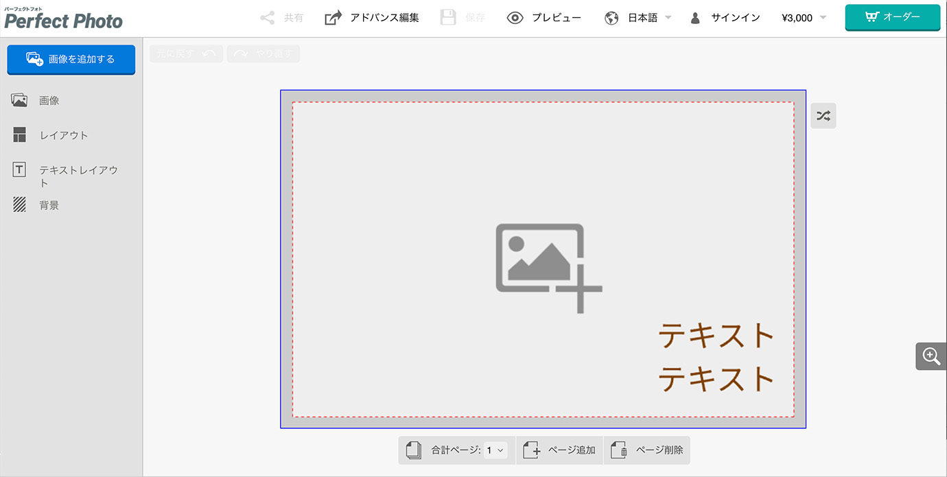 SHIFTLINK – SHIFTLINK NFCカード
